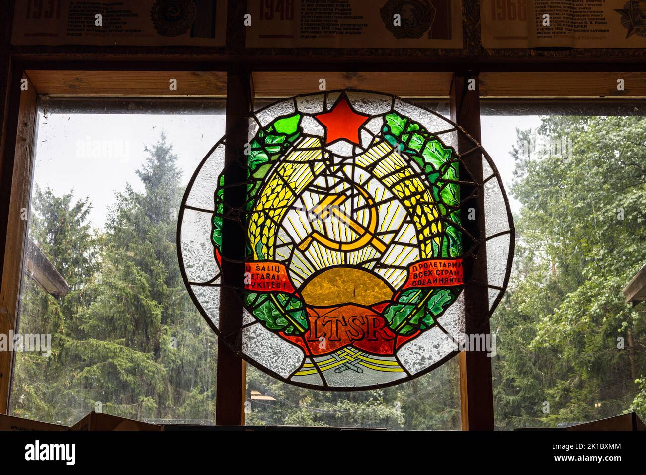 Stained glass of Lithuanian Soviet Socialist Republic state emblem ...