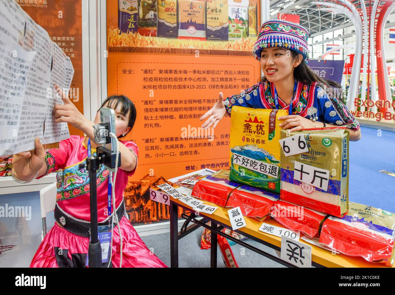 NANNING, CHINA - SEPTEMBER 17, 2022 - A live broadcast of Cambodian ...