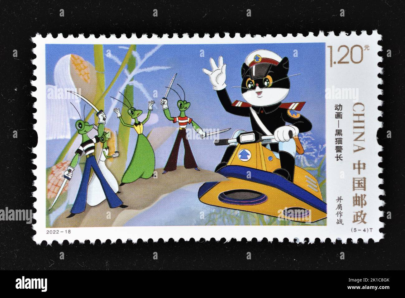 CHINA - CIRCA 2022: A stamps printed in China shows 2022-18 Animation - Mr. Black, circa 2022 ...
