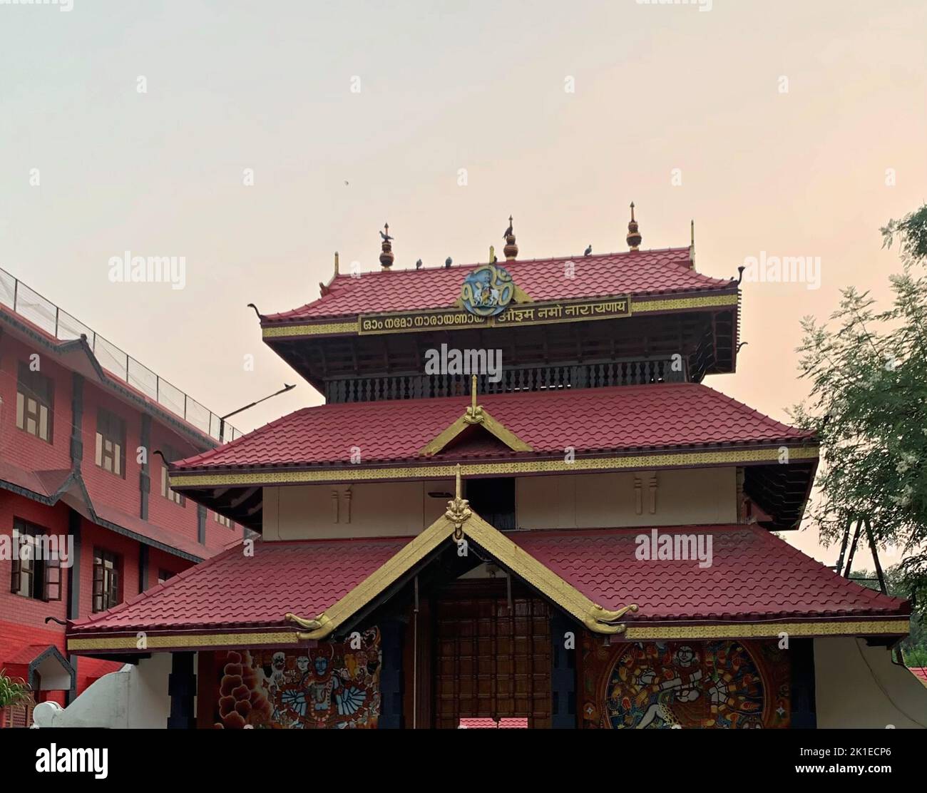 Guruvayurappan hi-res stock photography and images - Alamy