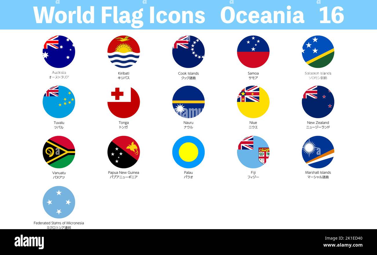 Flags Of The World Icons