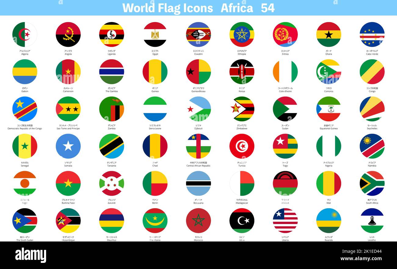 African Countries Flags Stock Vector Images Alamy