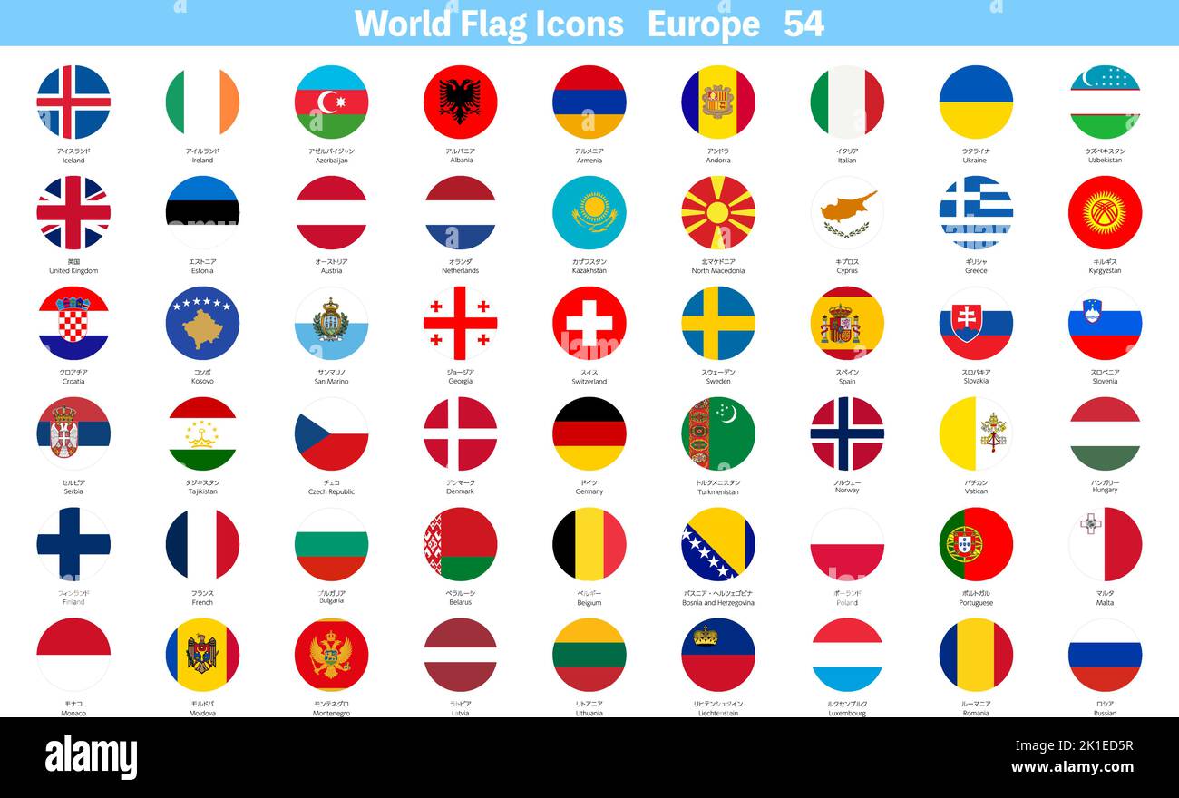 Nis countries Stock Vector Images - Alamy