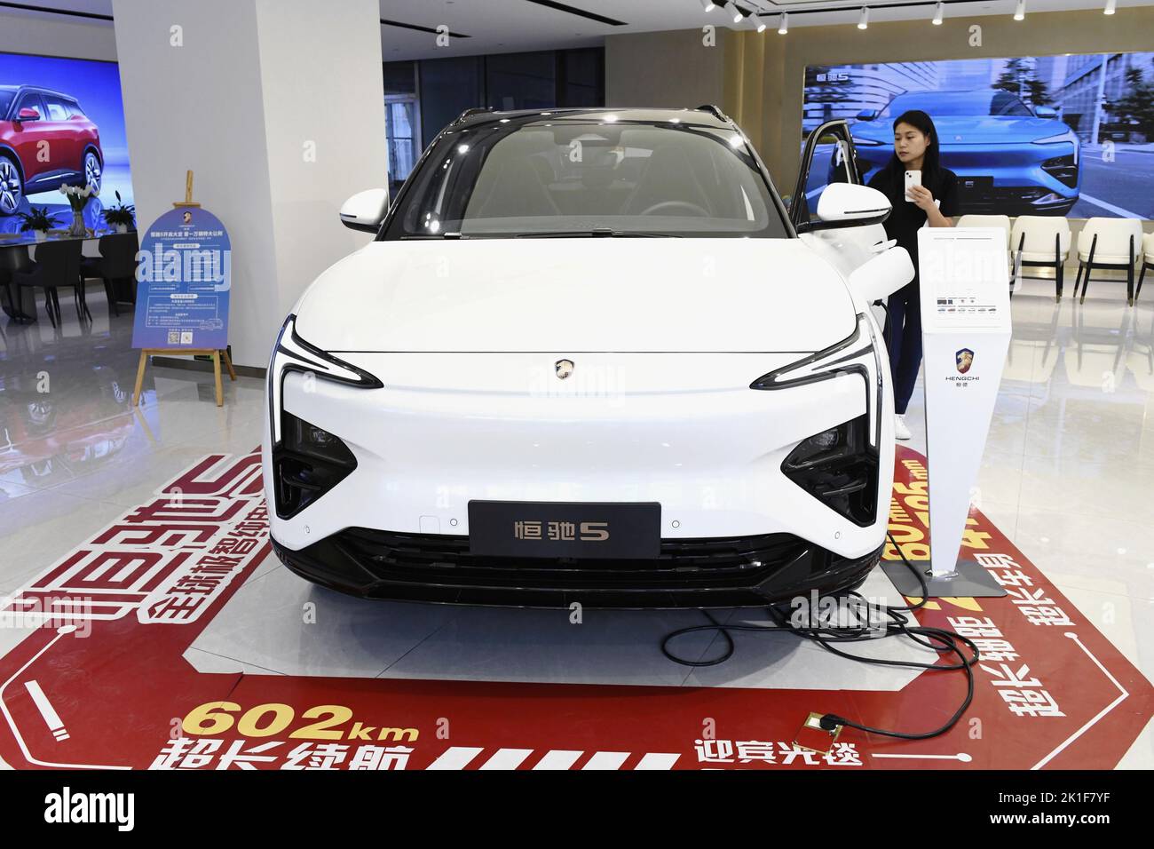 Photo taken in Beijing on Sept. 16, 2022, shows the Hengchi 5 sport ...