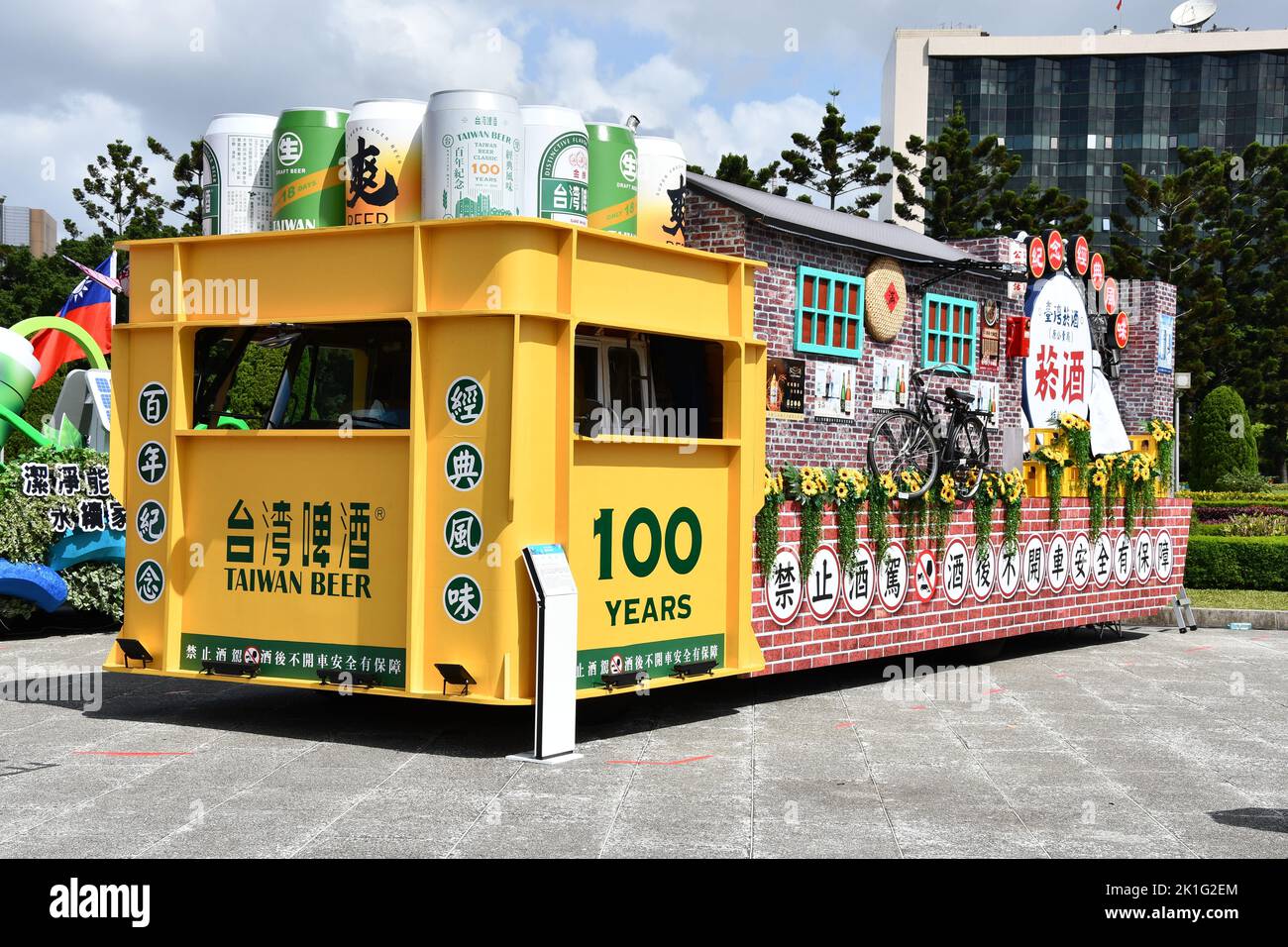 A decorative float of a parade in the form of a beverage box in Taipei ...