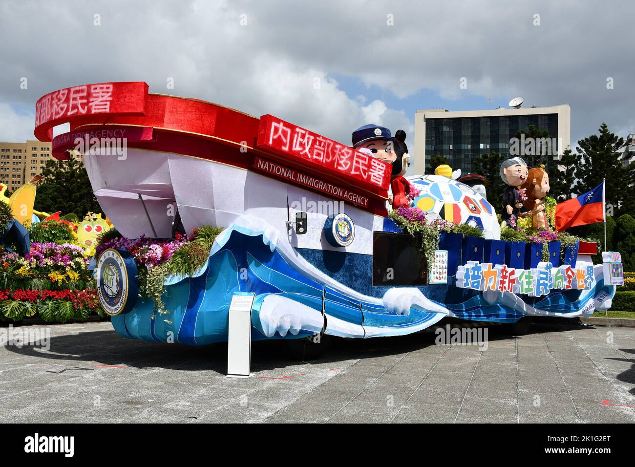 A parade float in the shape of a ship in Taipei, Taiwan Stock Photo - Alamy