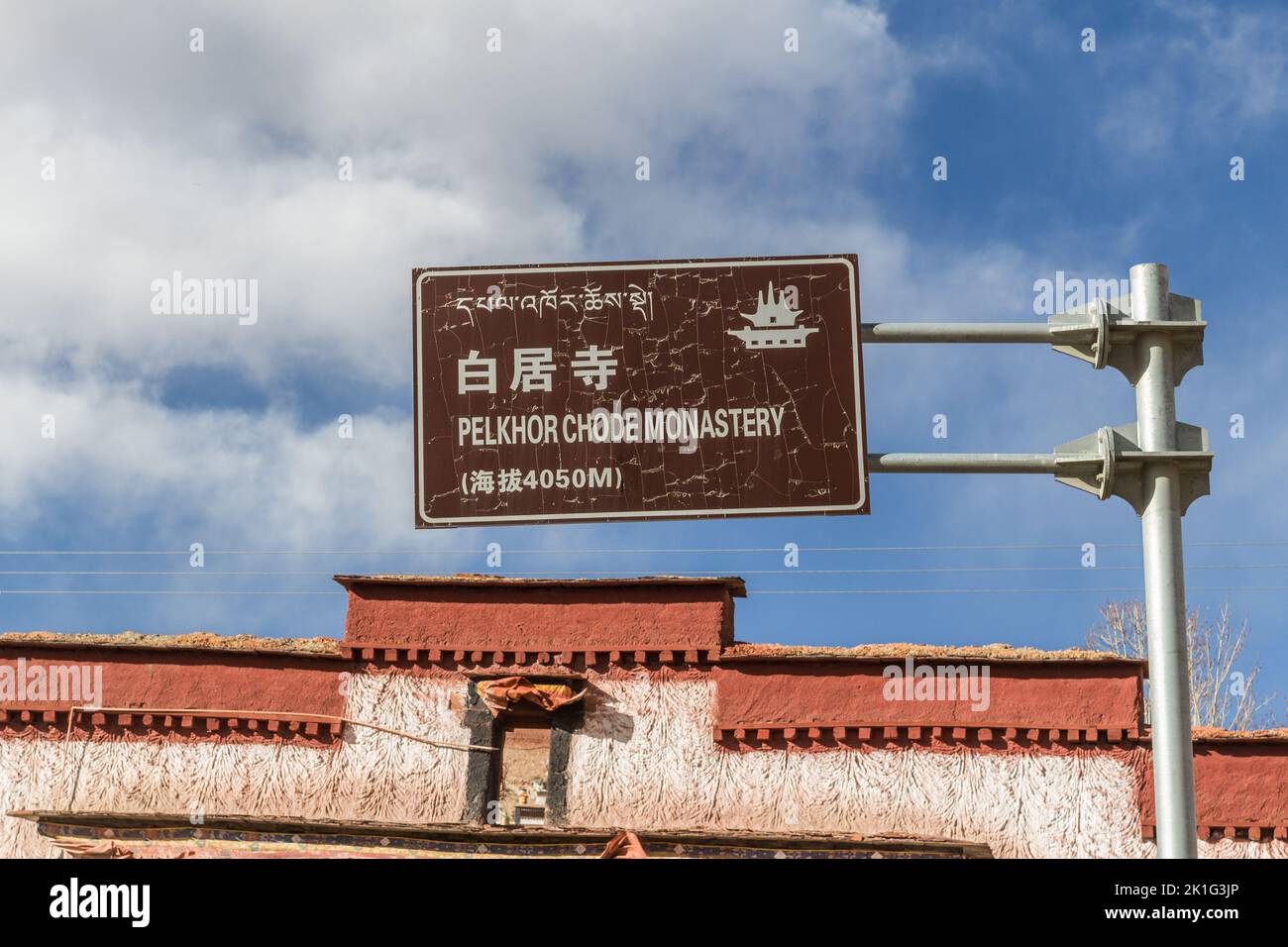 Sign outside the Pelkor Chode Buddhist Monastery on the main street of ...
