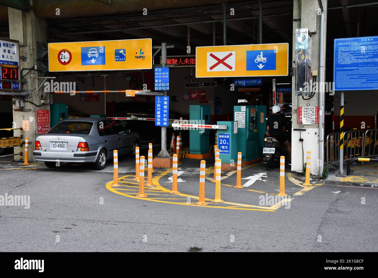 Underground car park entrance hi-res stock photography and images - Alamy
