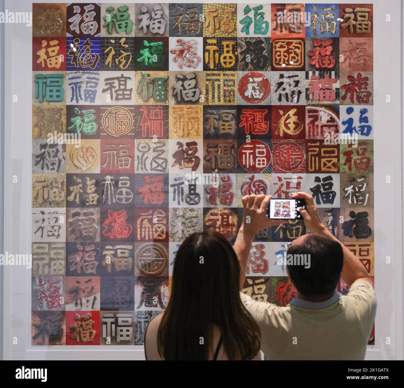 Chinese print press characters hi-res stock photography and images - Alamy