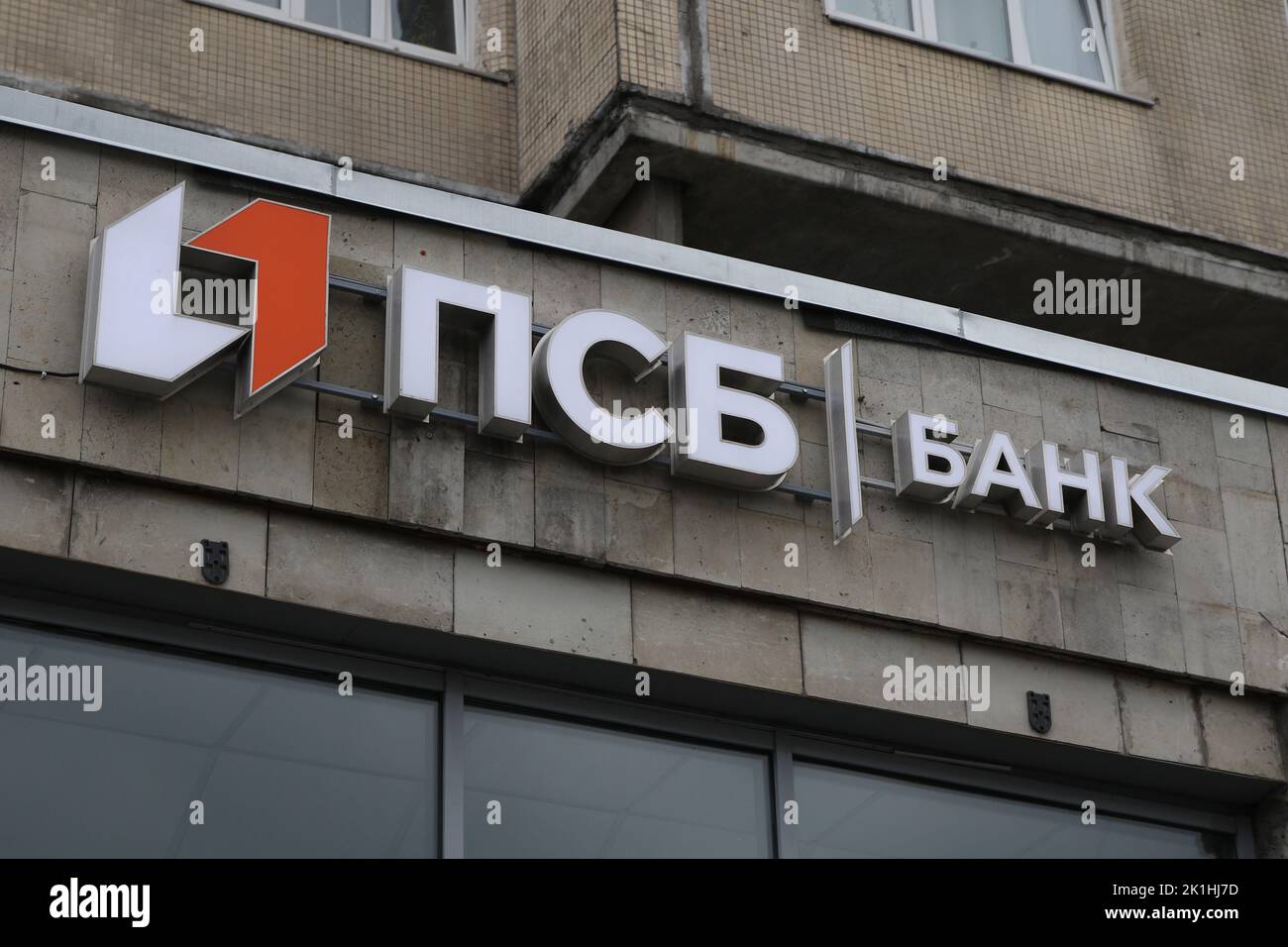 Psb logo hi-res stock photography and images - Alamy