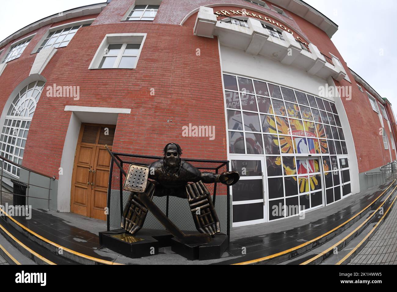 Moscow. A sculpture of the hockey player Vladislav Tretiak before the ...