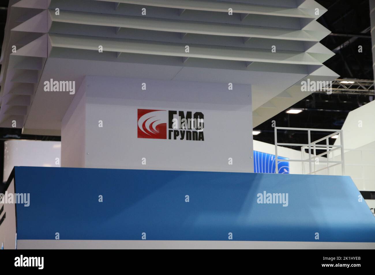 HMS Group Logo on the St. Petersburg International Gas Forum 2022 ...