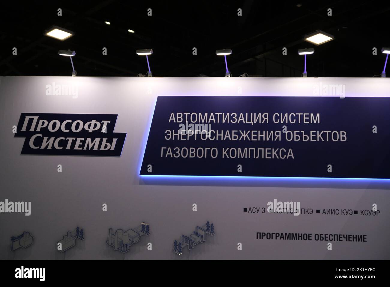Prosoft System logo on the St. Petersburg International Gas Forum 2022 (SPIGF 2022 Stock Photo ...