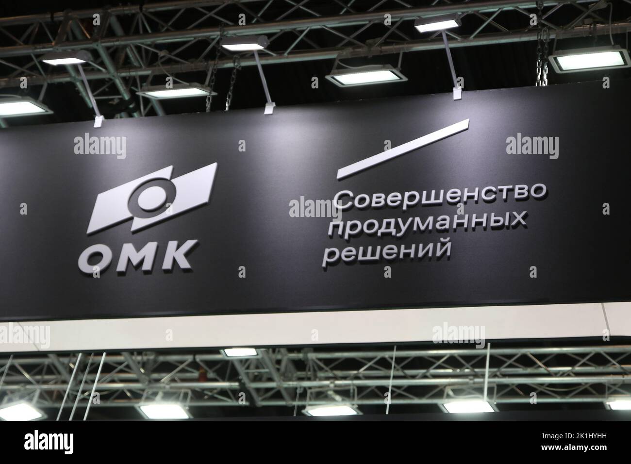 Omk logo hi-res stock photography and images - Alamy