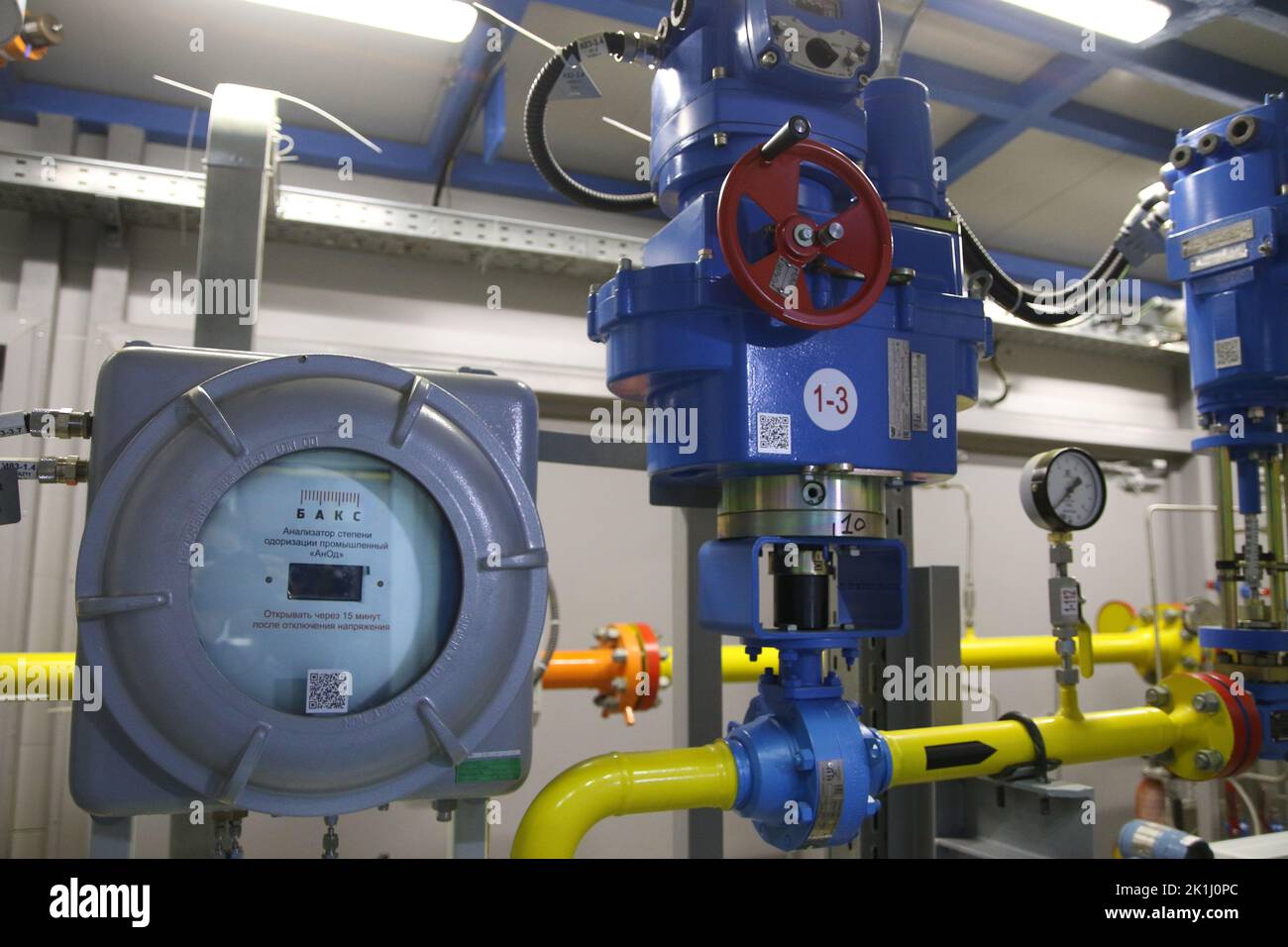 Automated gas distribution station of the Desna series on the St ...