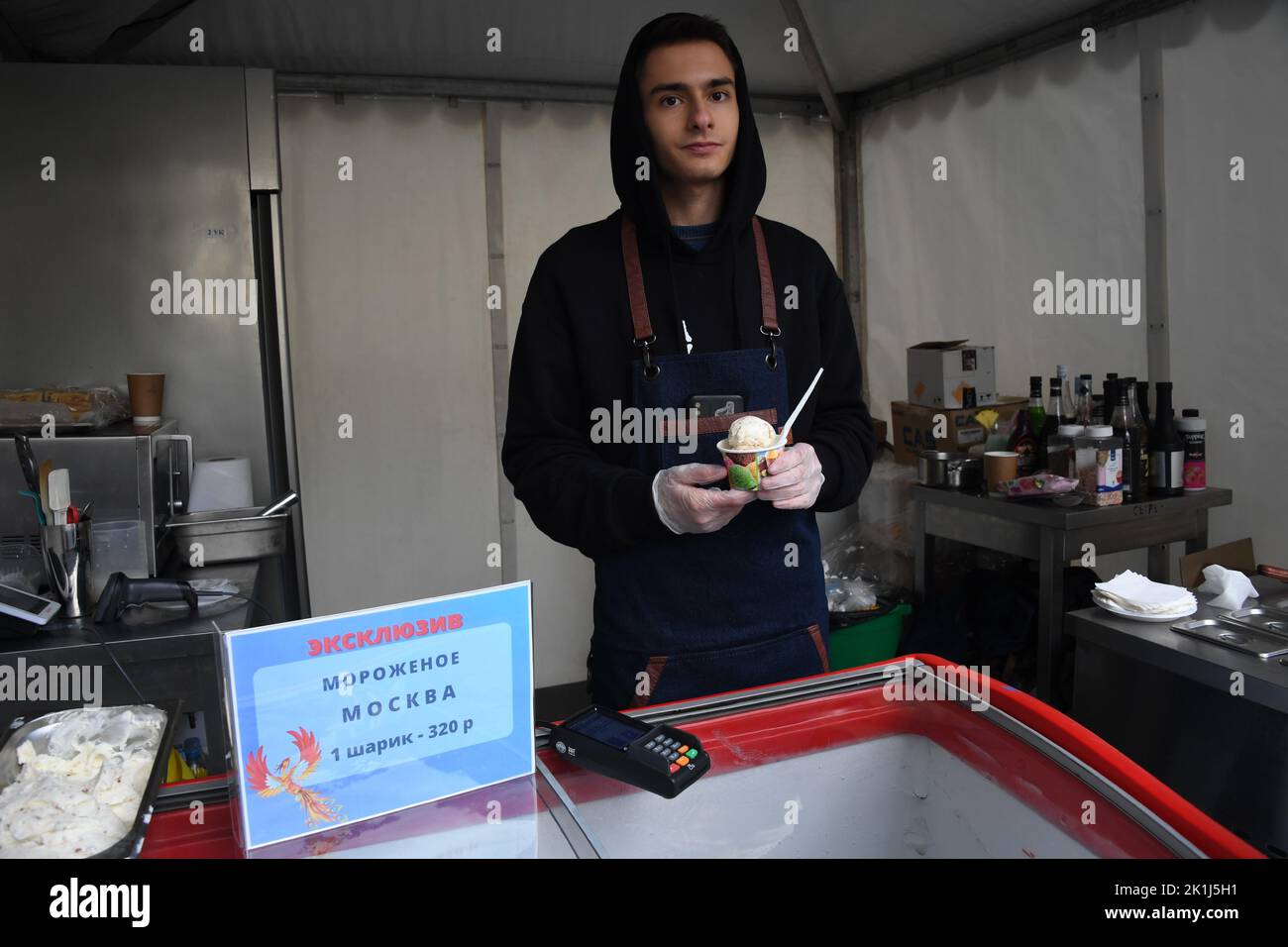 Moscow. The Ice Cream 2022 festival in the territory of the All-Russian ...