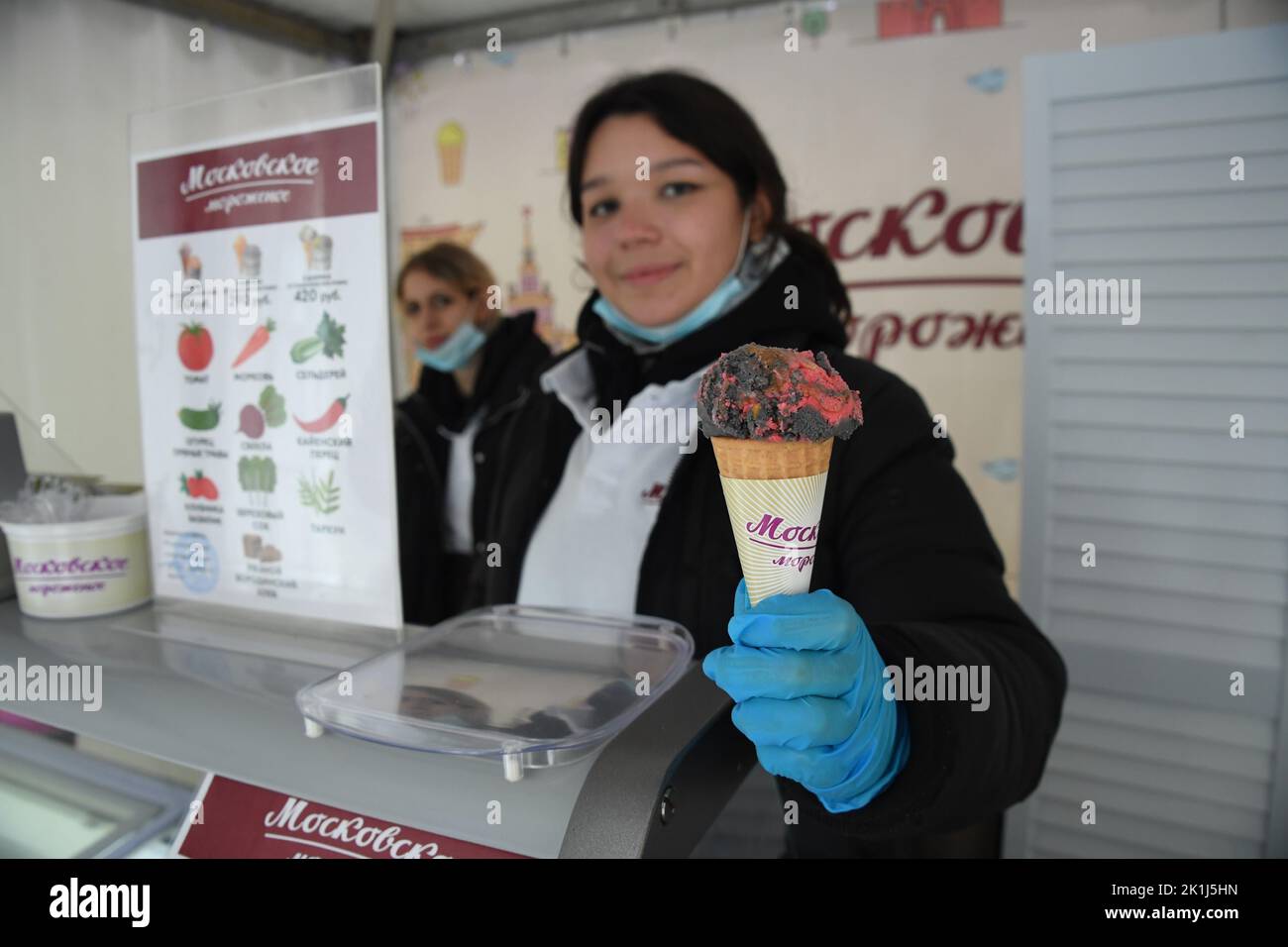 Moscow. The Ice Cream 2022 festival in the territory of the All-Russian ...