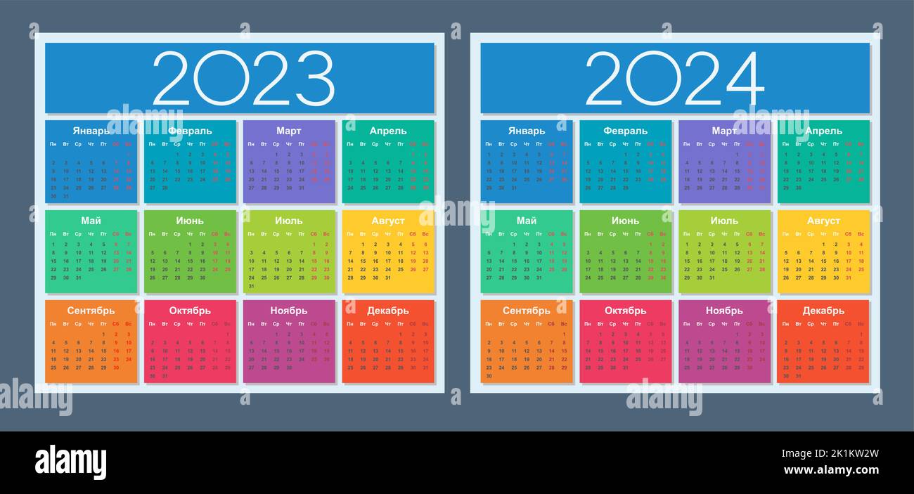 Calendar 2023, 2024. Colorful set. Russian language. Week starts on Monday. Saturday and Sunday ...