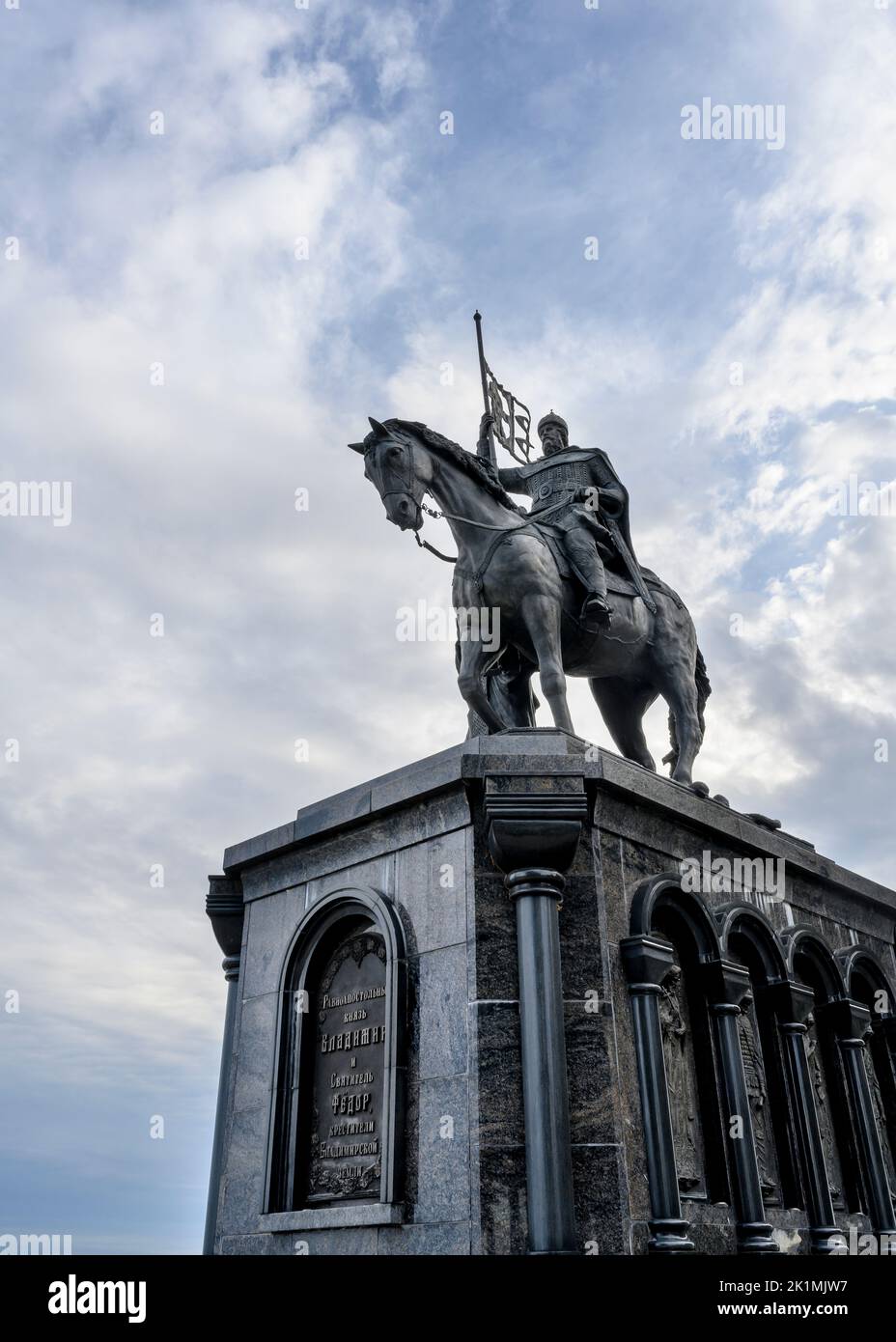 Monument to the ancient Russian Prince in Vladimir, Russia, with the ...
