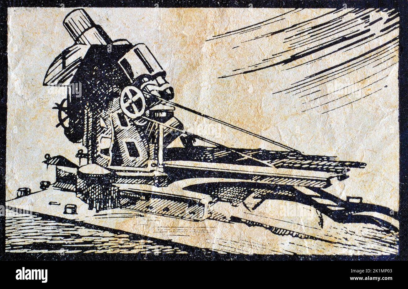 Mercer artillery weapon used in World War I Stock Photo - Alamy