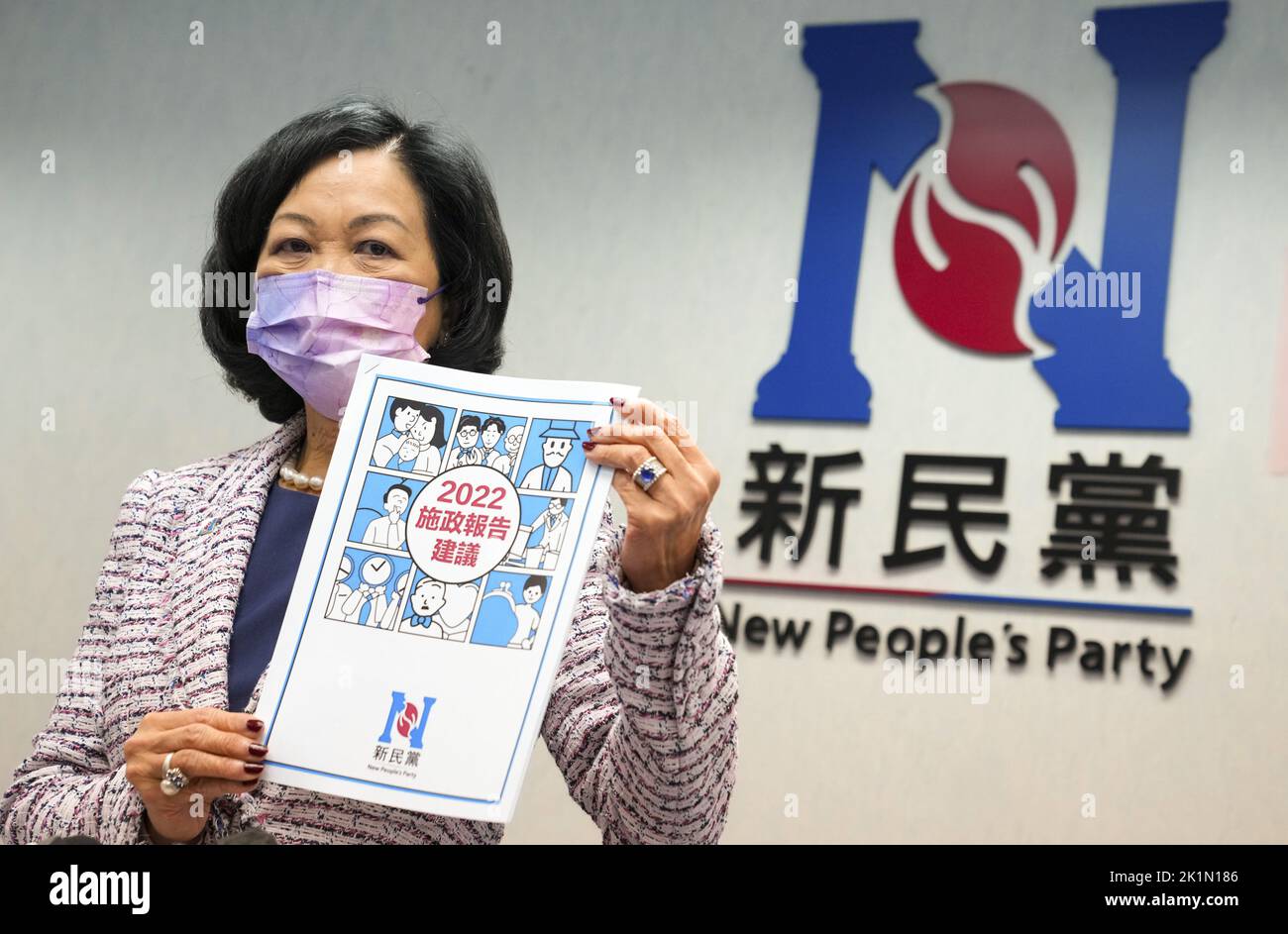 Founder and Chairperson New PeopleHH Party (NPP) Regina Ip Lau Suk-yee ...