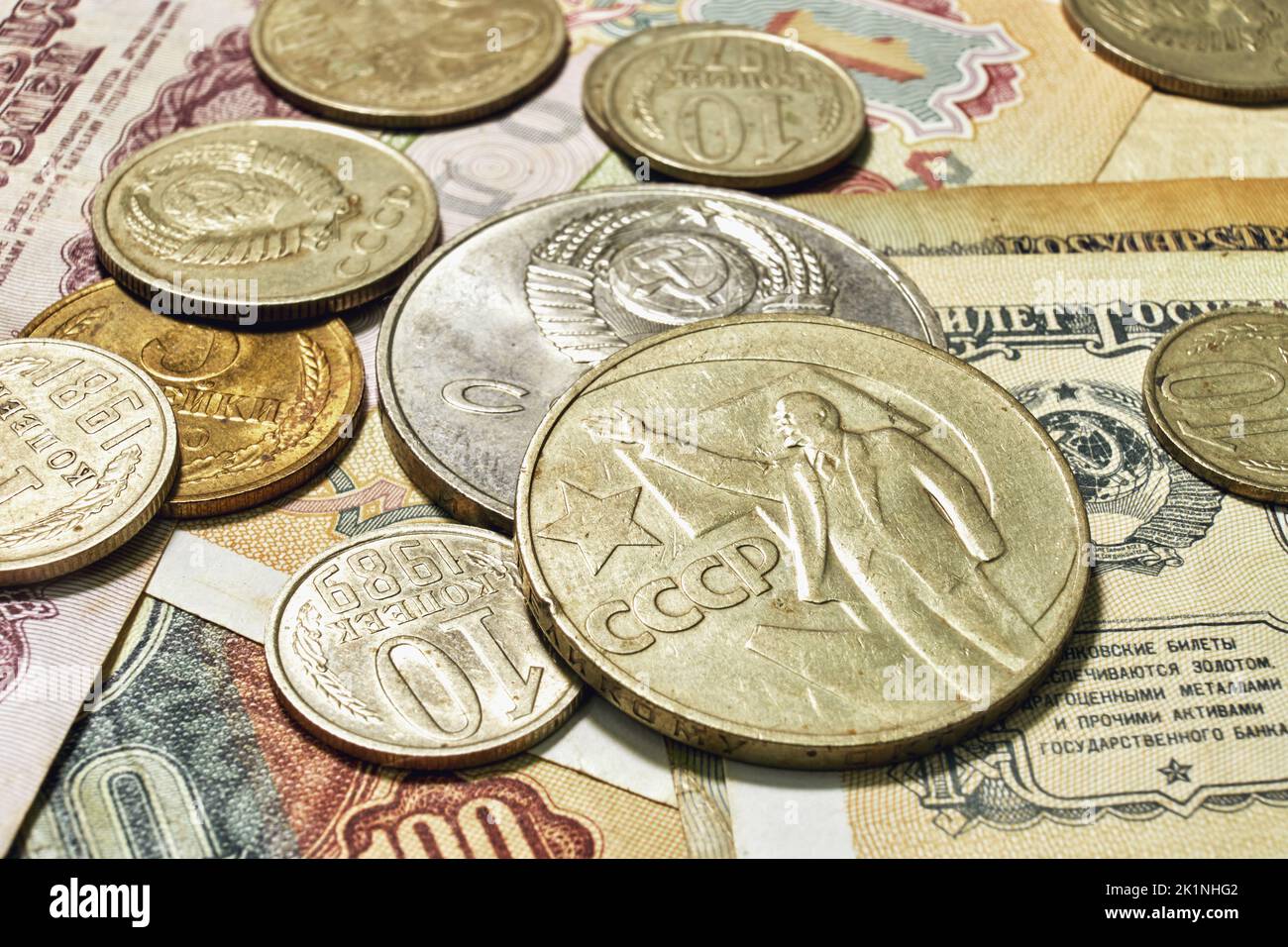 Old money of the USSR close-up. Macro photography of retro coins of the ...