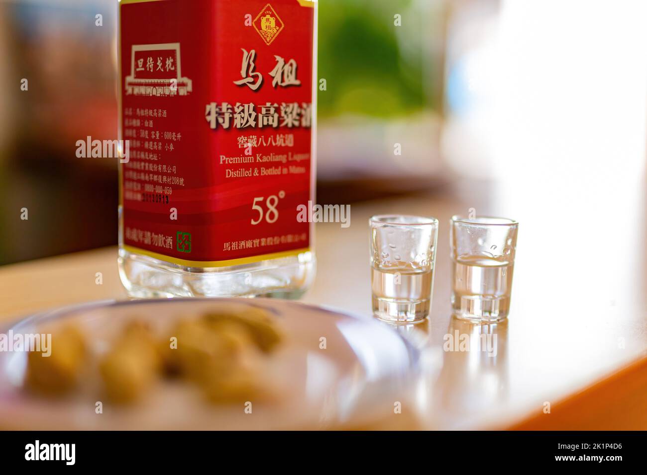 Matsu, MAY 2 2014 - Close up shot of Baba Tunnel Gaoliang liquor Stock ...