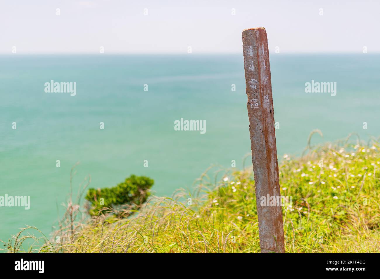 Minefield mark hi-res stock photography and images - Alamy