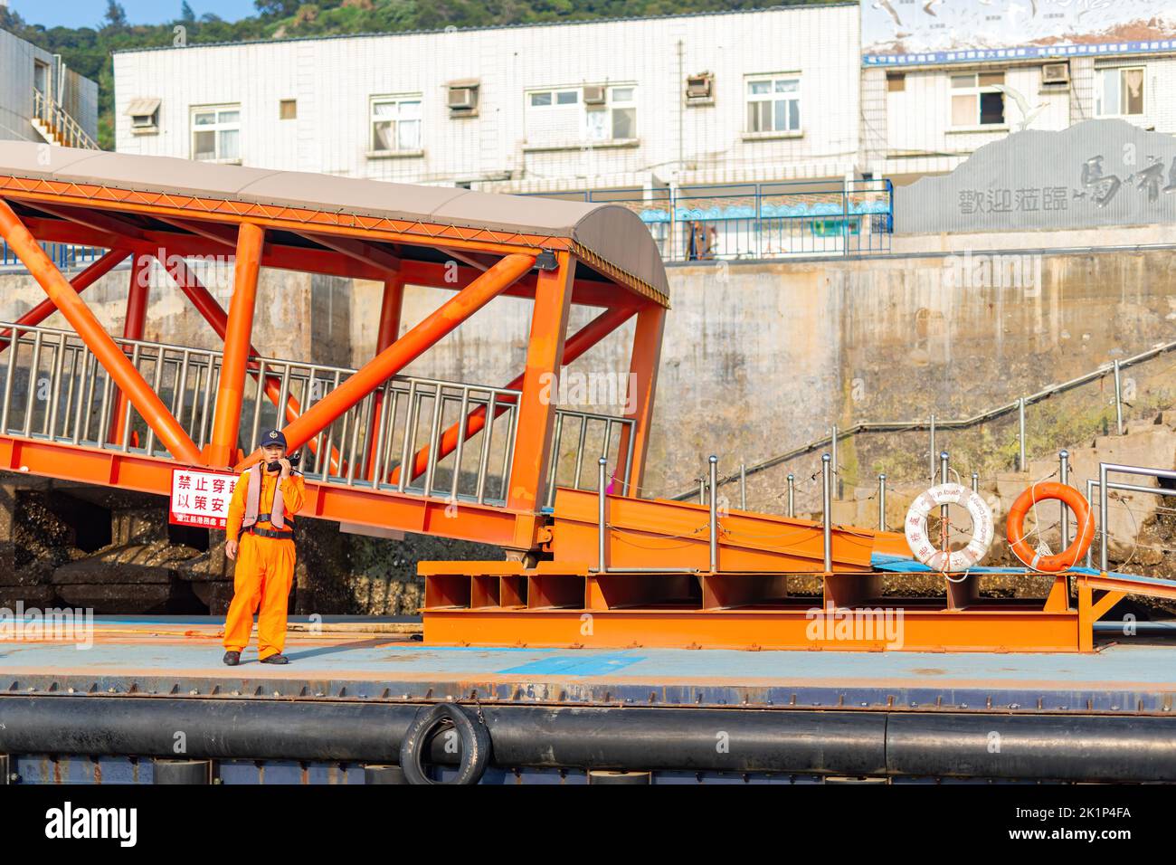 Matsu, MAY 2 2014 - Sunny view of the Nangan Fuao Harbor Stock Photo ...