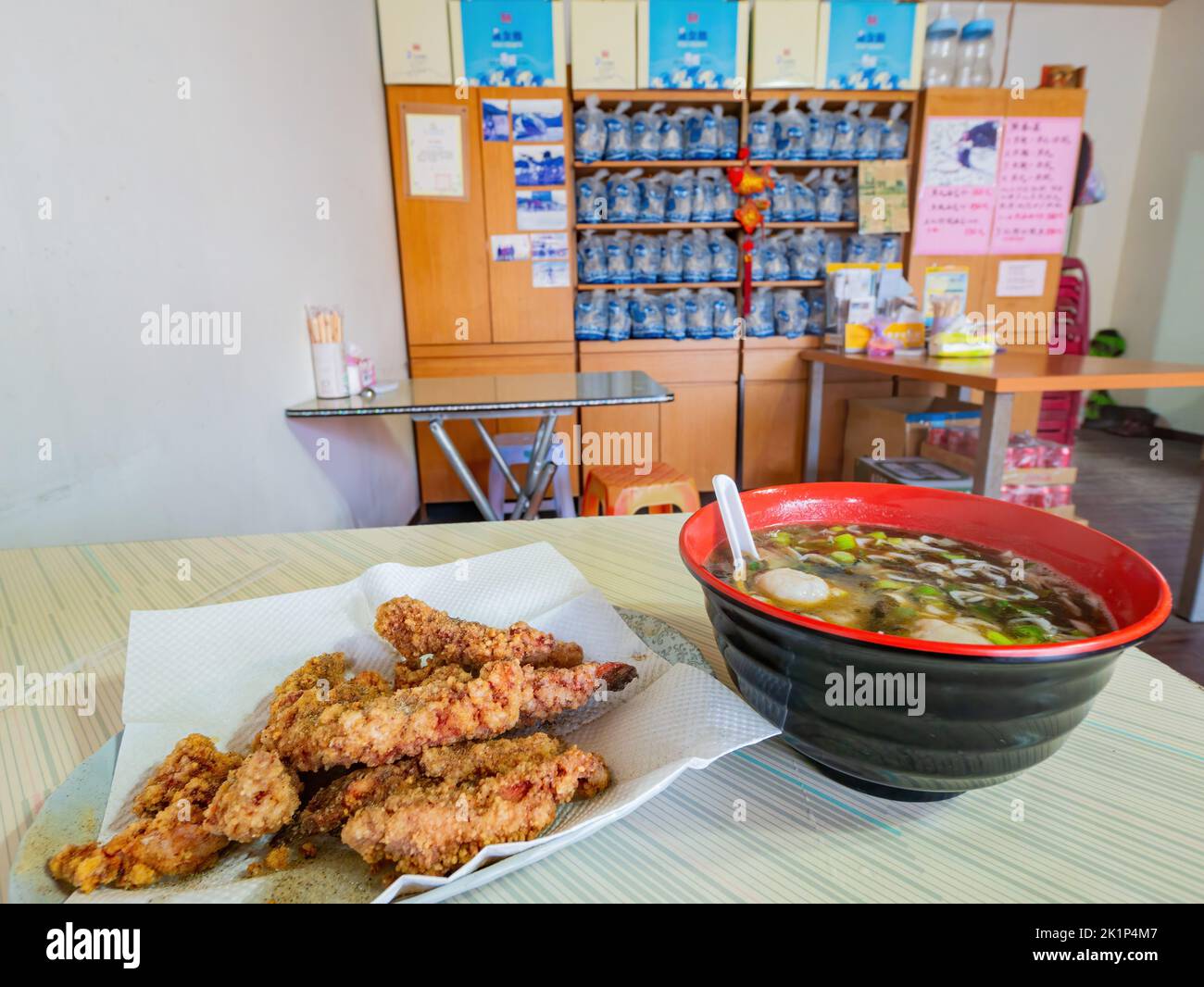 Deep fried fish soup hi-res stock photography and images - Alamy