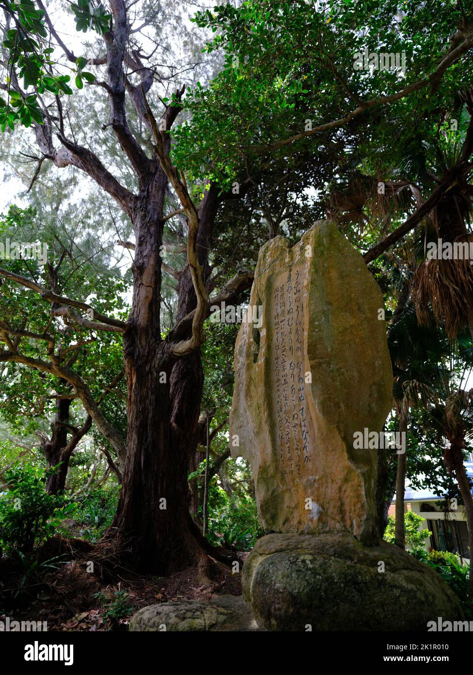 Ryukyuan and religion hi-res stock photography and images - Alamy