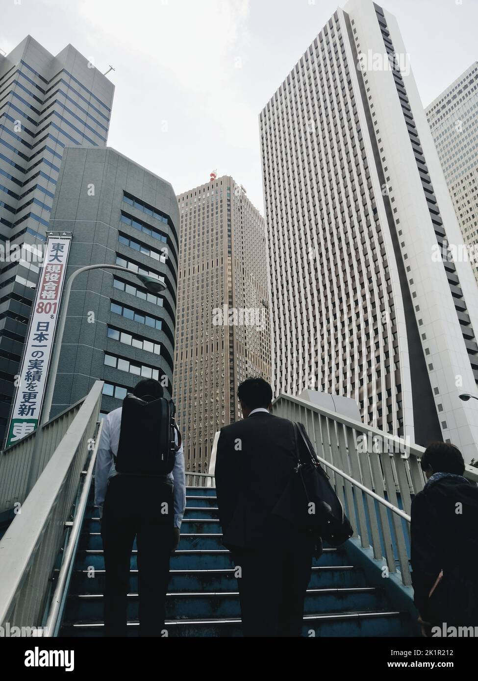 A vertical shot of workers going to their offices in Tokyo Stock Photo ...
