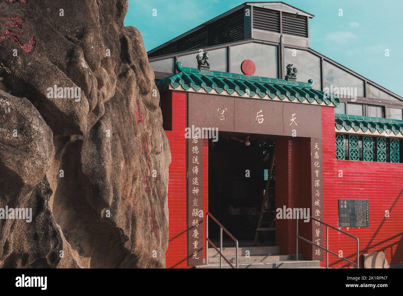 The Tin Hau Temple in Japanese color style Stock Photo - Alamy