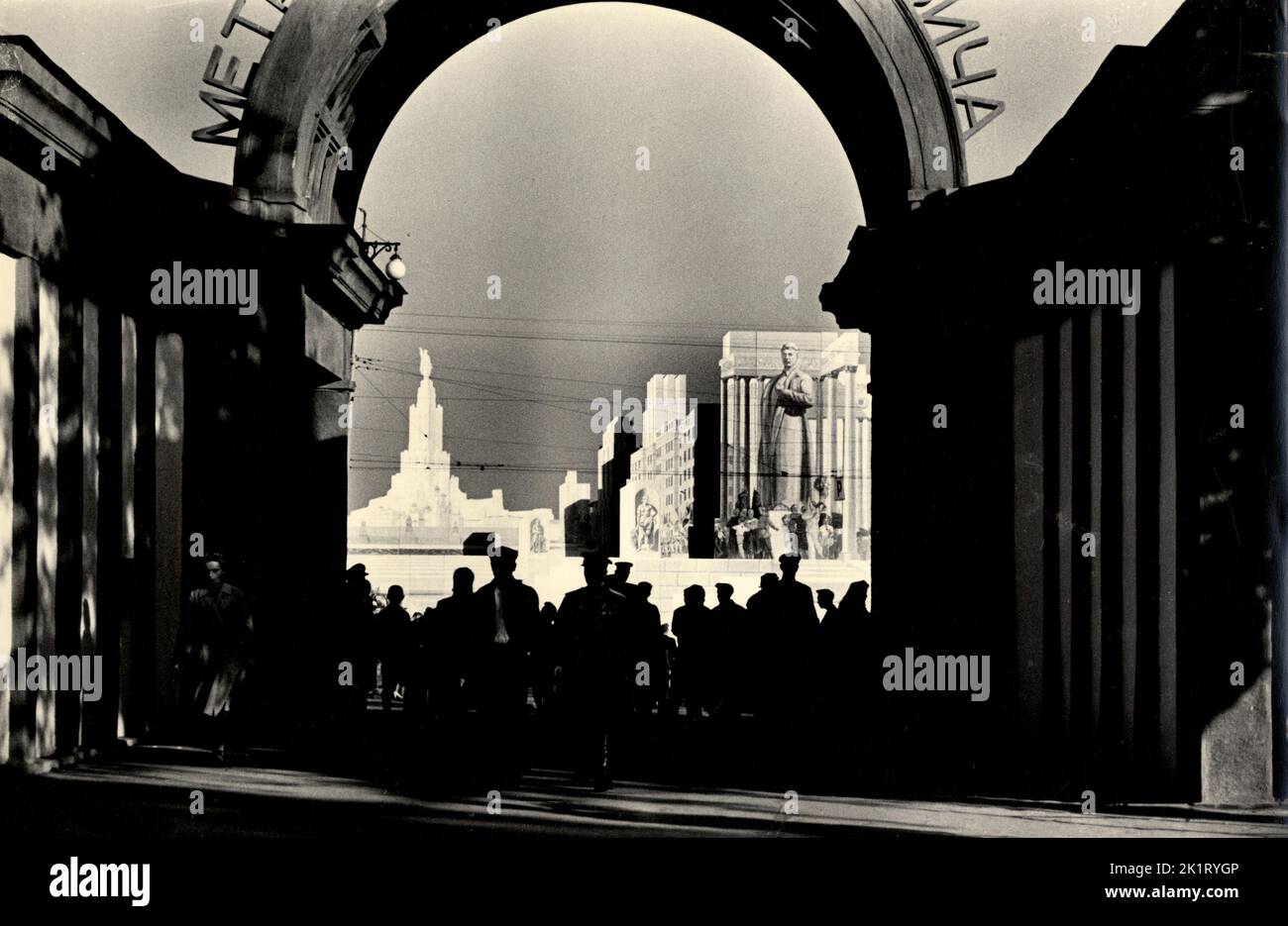 The Light Future. Museum: PRIVATE COLLECTION. Author: Jakov Khalip ...