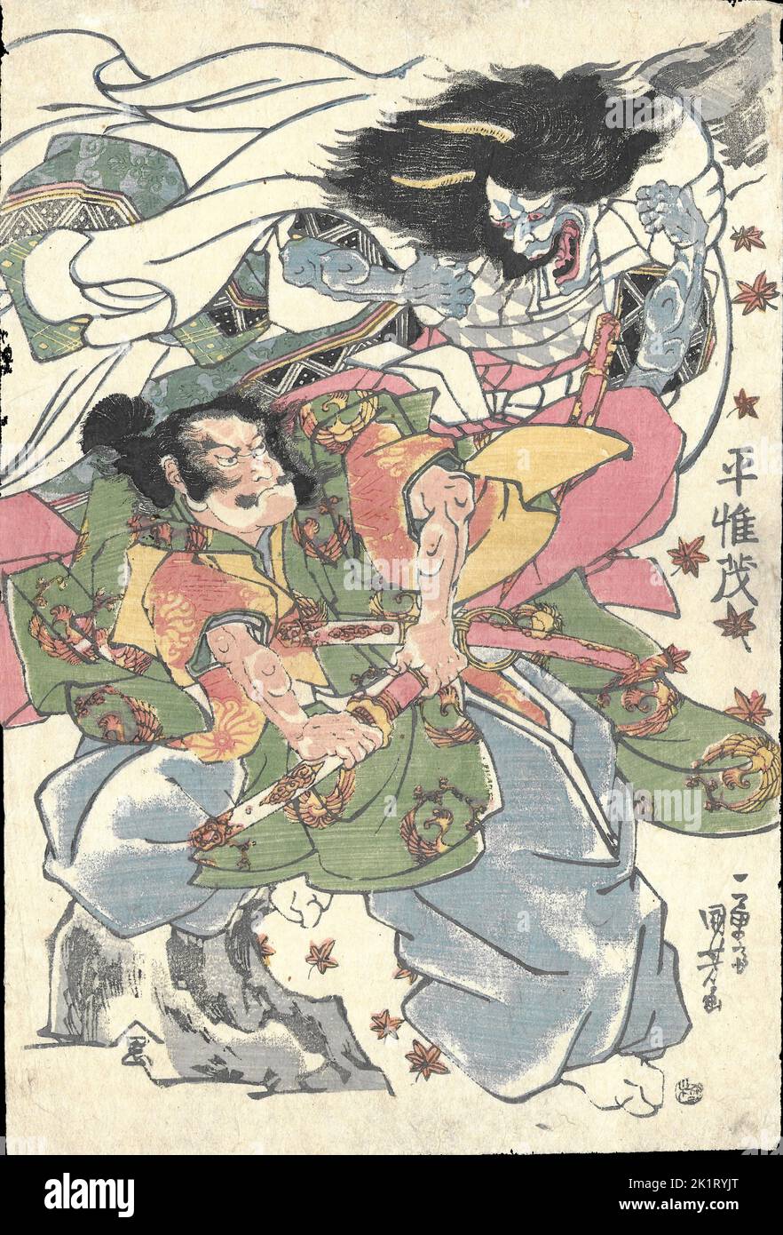 Taira Koremochi fighting the demon Kijo among falling maple leaves ...