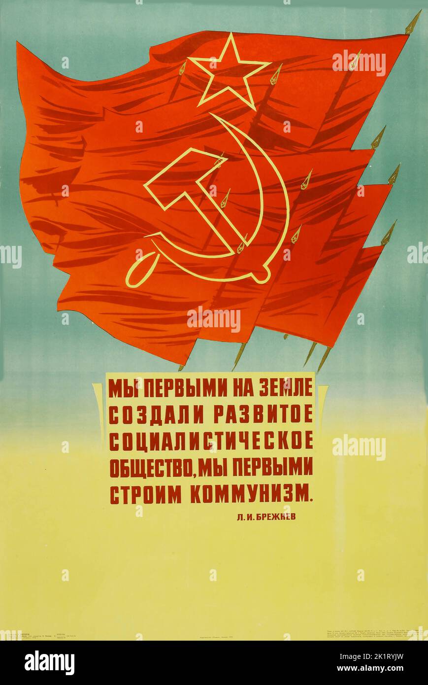 Communism society hi-res stock photography and images - Alamy