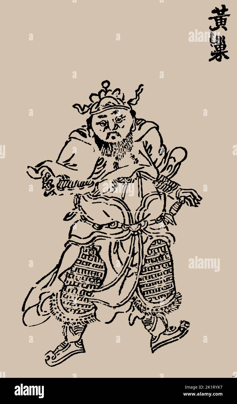 Portrait of Huang Chao (835-884). From "The Romance Of Five Dynasties ...