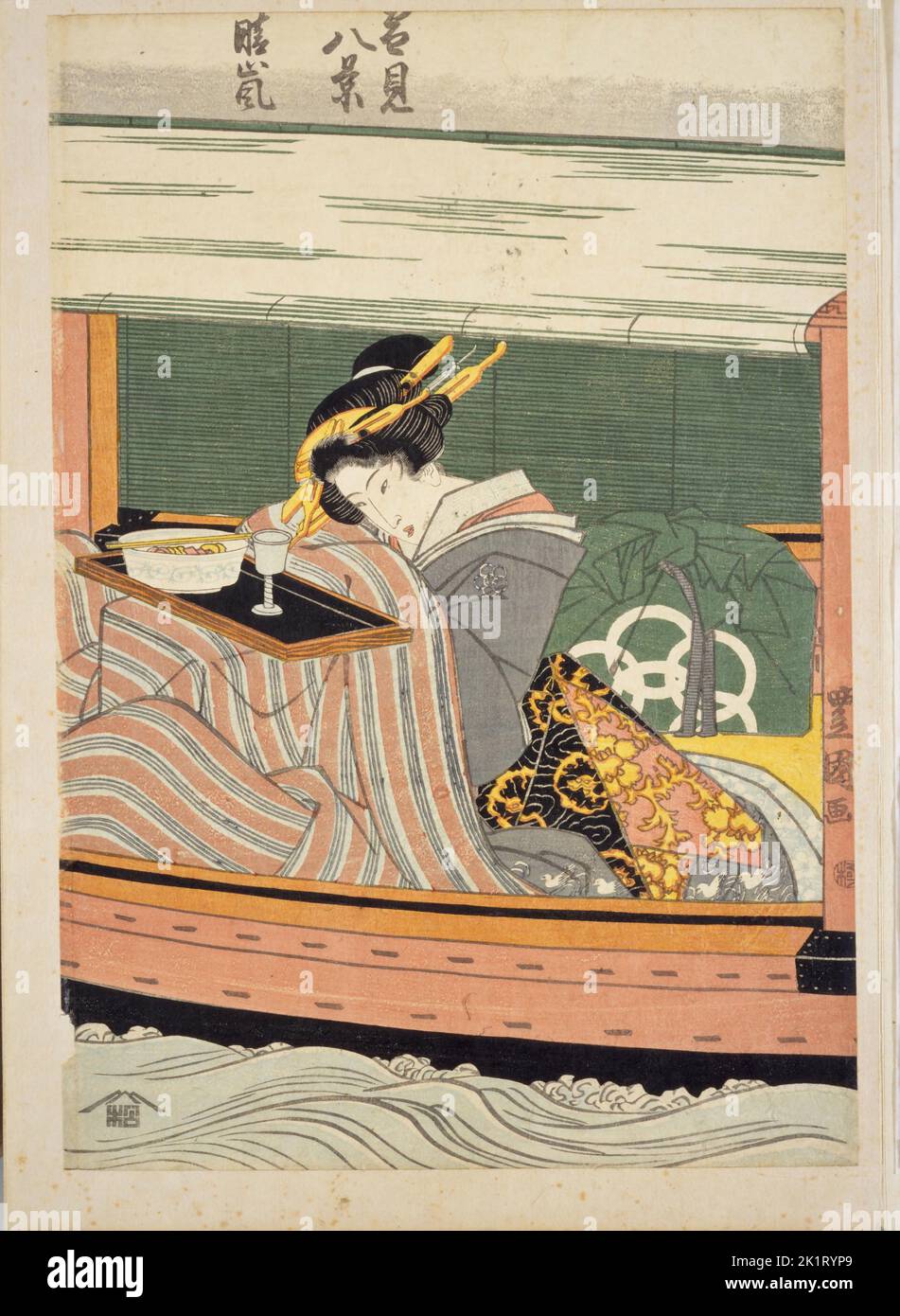 From Yukimi hakkei (Eight snowy scenes). Museum: PRIVATE COLLECTION ... From Yukimi hakkei (Eight snowy scenes). Museum: PRIVATE COLLECTION ...