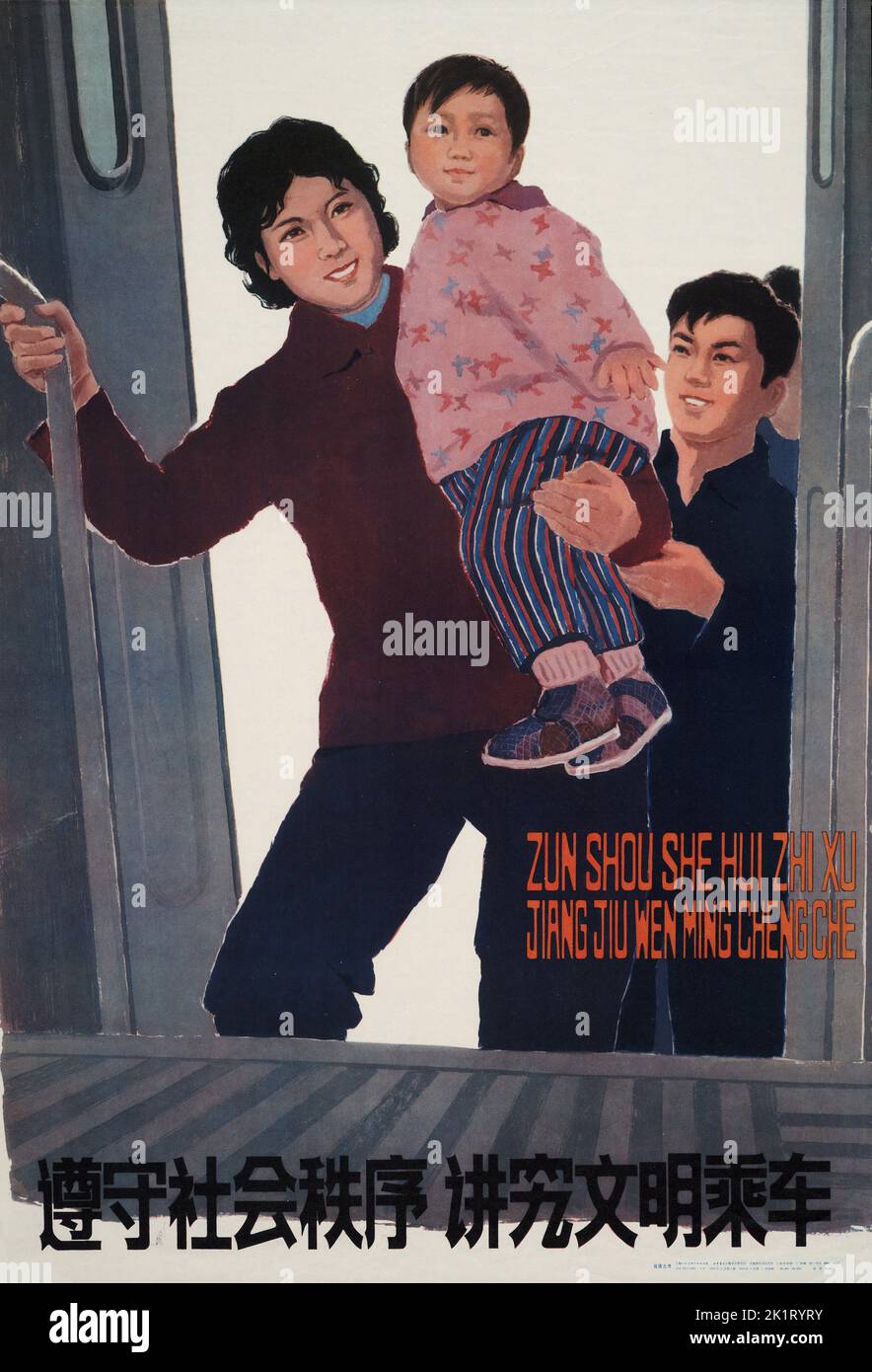 Cartel familiar hi-res stock photography and images - Alamy