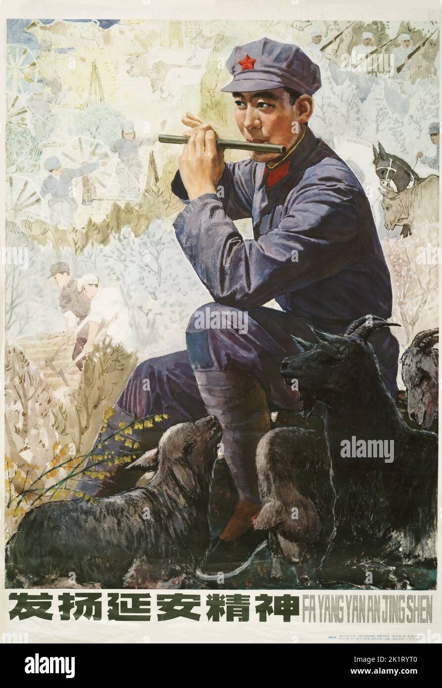Zhou ruizhuang hi-res stock photography and images - Alamy