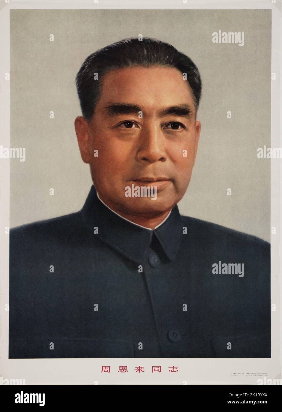 Portrait of Zhou Enlai (1898-1976). Museum: PRIVATE COLLECTION. Author ...