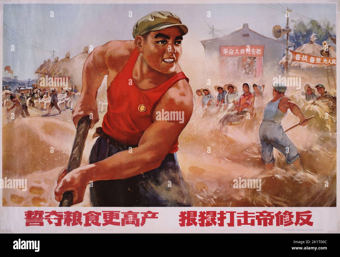 Mao zedong poster forward hi-res stock photography and images - Alamy