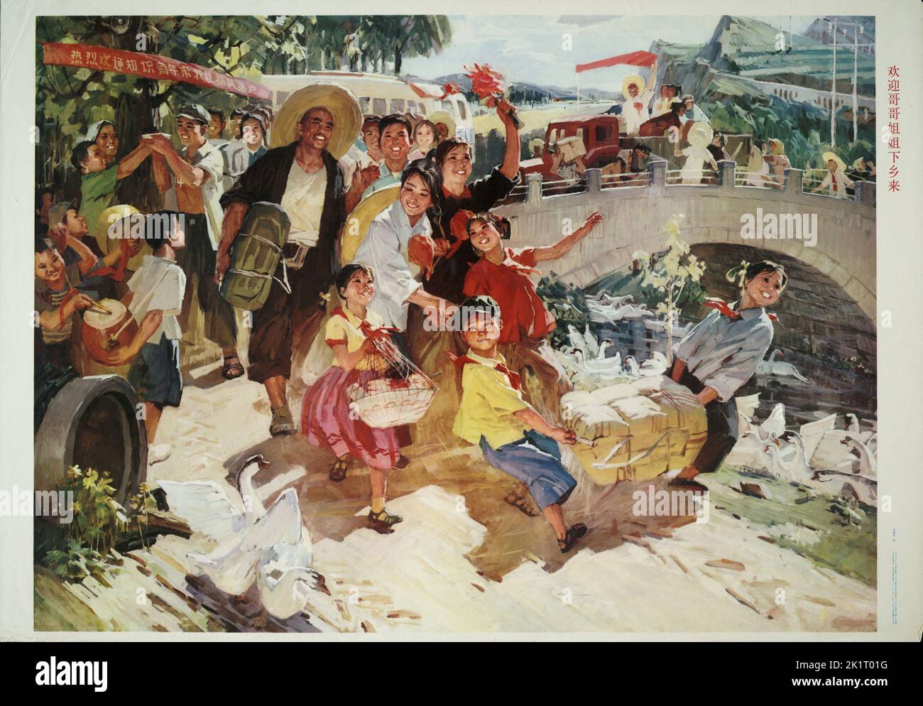 Welcome brothers and sisters to the countryside. Museum: PRIVATE ...