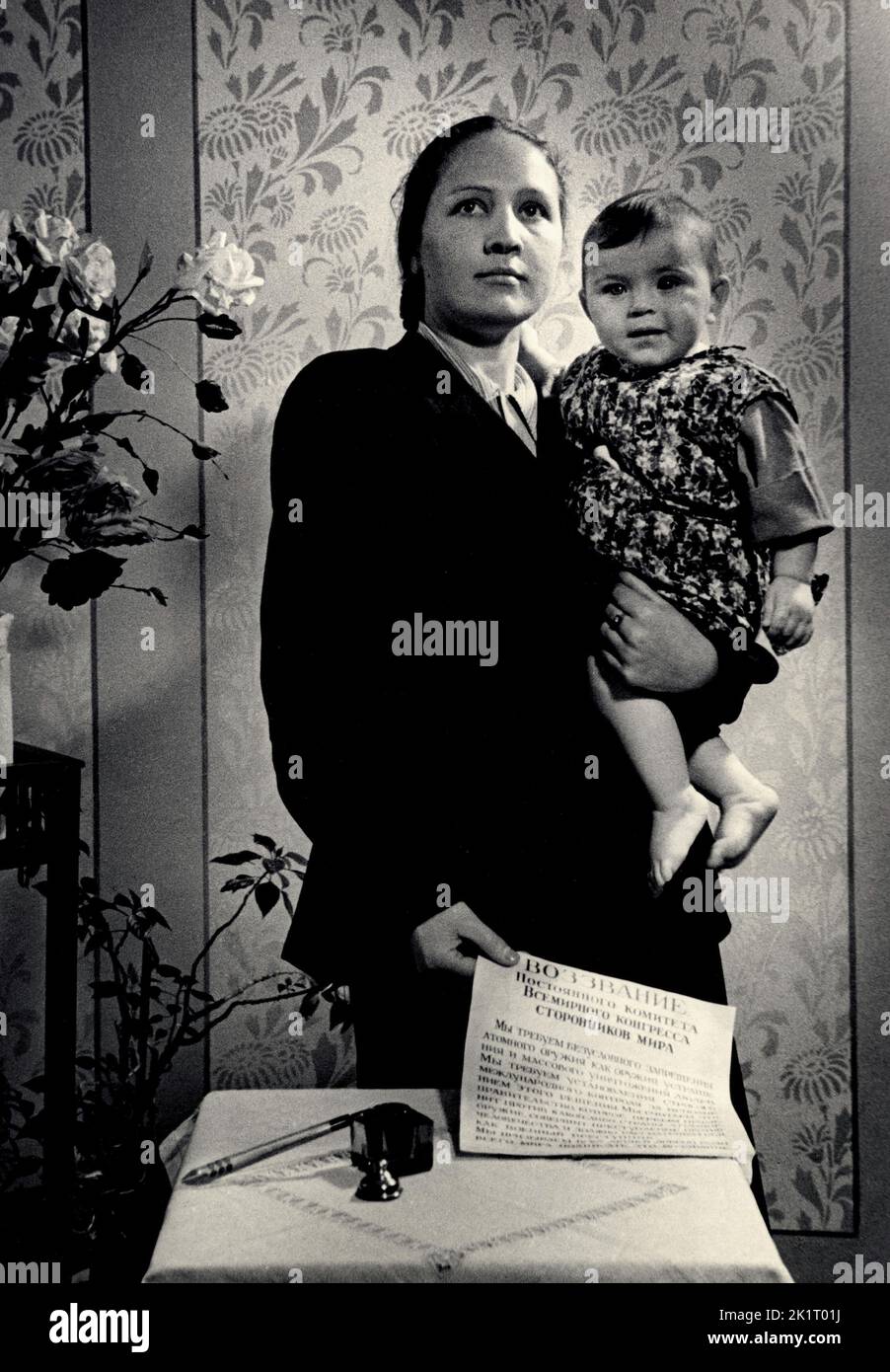 As Mother I Demand. Museum: PRIVATE COLLECTION. Author: Max ...