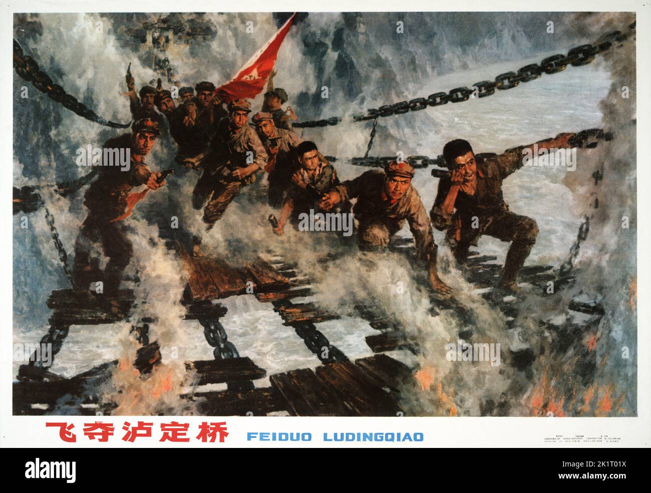 Long march china mao zedong hi-res stock photography and images - Alamy