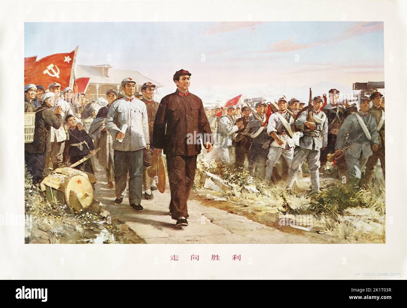 Walking to victory. Museum: PRIVATE COLLECTION. Author: Peng Bin Stock ...