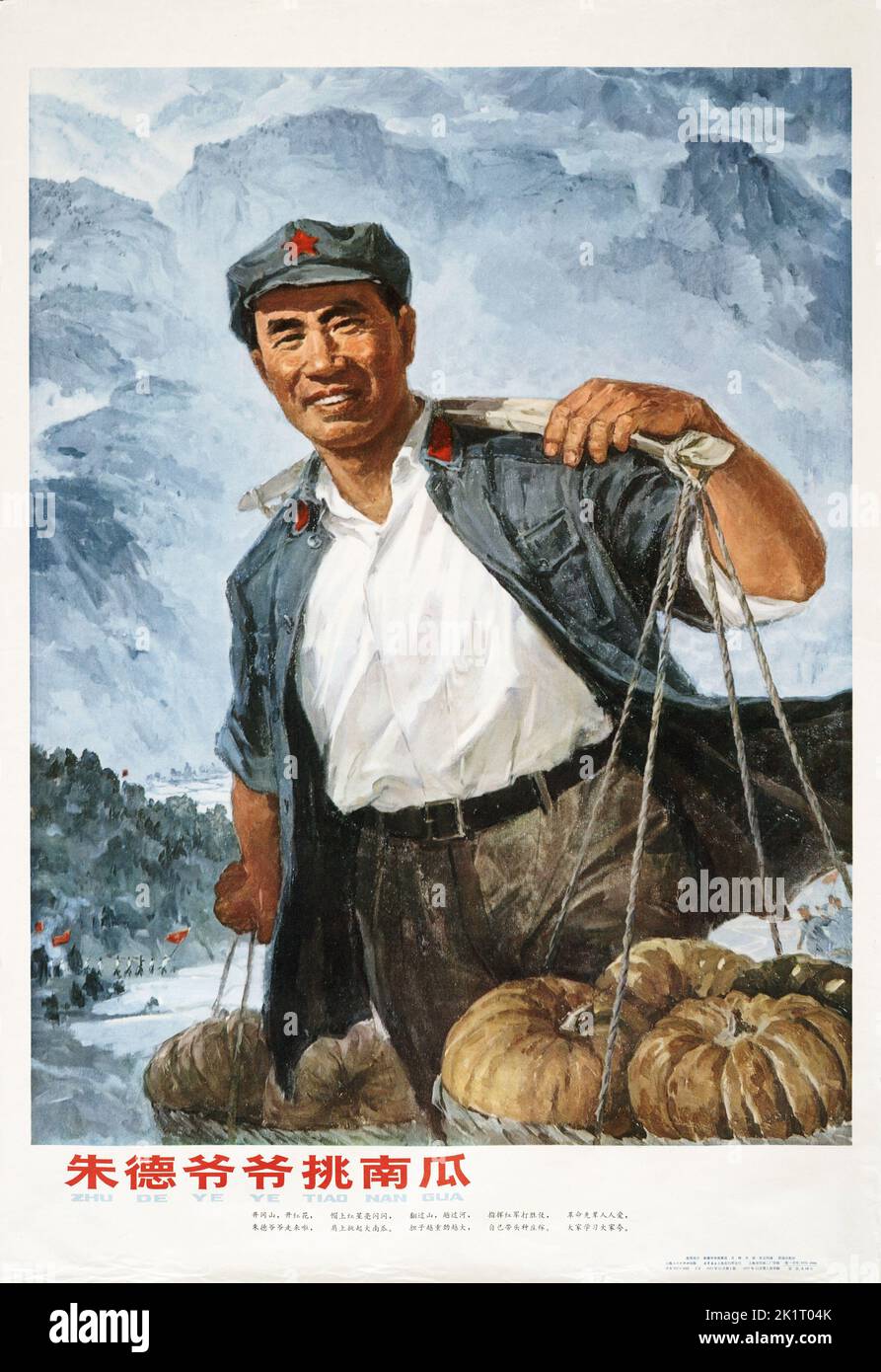Grandfather Zhu De carries pumpkins. Museum: PRIVATE COLLECTION. Author ...