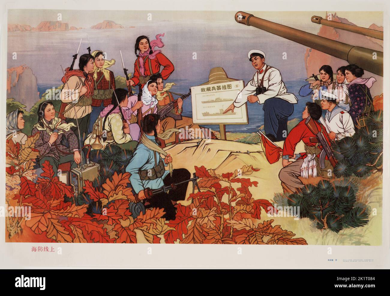 On the battlefront of coastal defense. Museum: PRIVATE COLLECTION ...