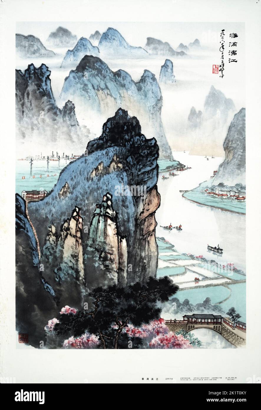 Spring fills the Li River. Museum: PRIVATE COLLECTION. Author: YING ...