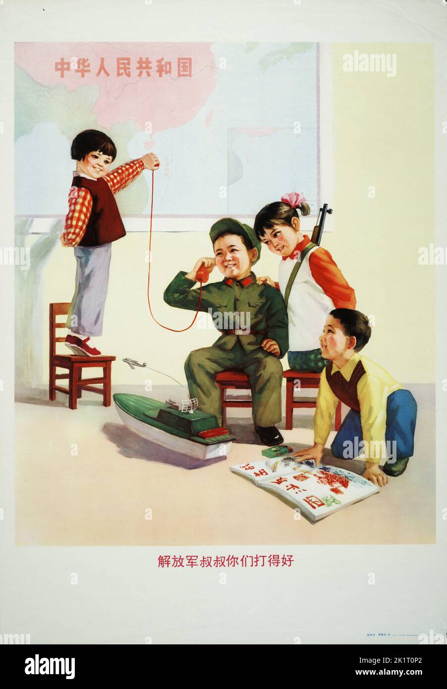 China people's liberation army poster hi-res stock photography and ...